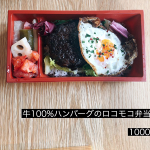 kitchen.liaison（キッチン.リエゾン） | MOTTEQ（モッテク）